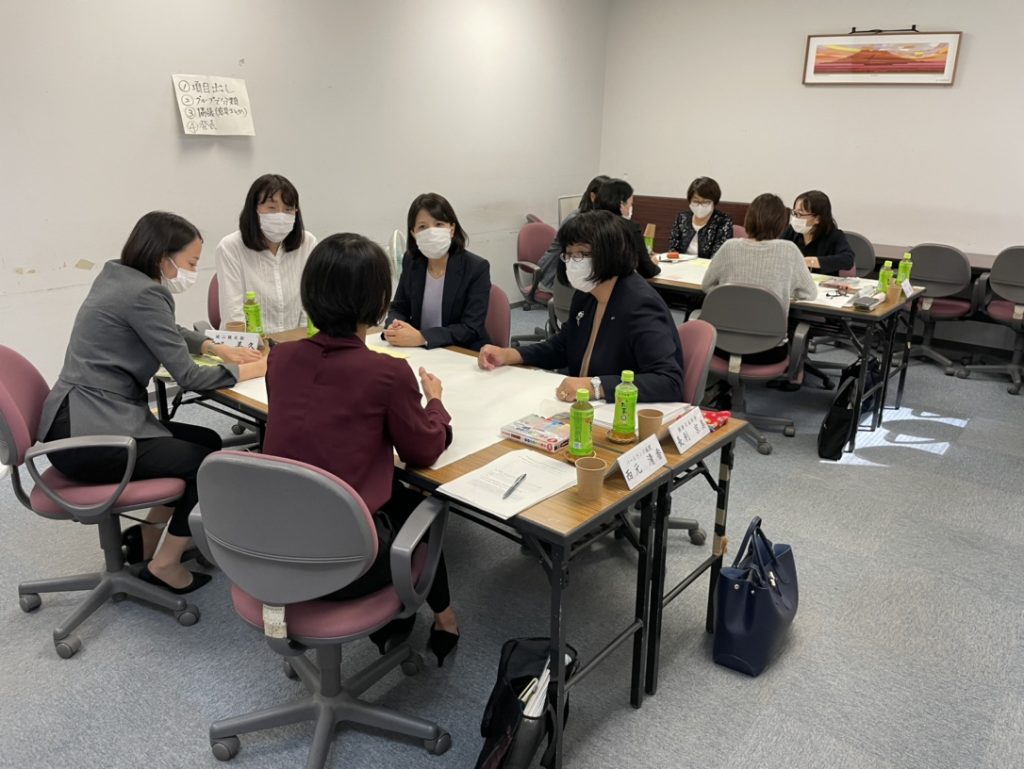 鹿児島県女性ワーキンググループ 令和3年度 - かごしまジェンダー平等推進ポータルサイト